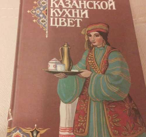 Книги по консервированию и кулинарии