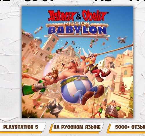 Asterix & Obelix Mission Babylon PS5