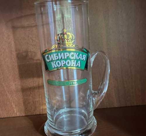 Пивная кружка сибирская корона