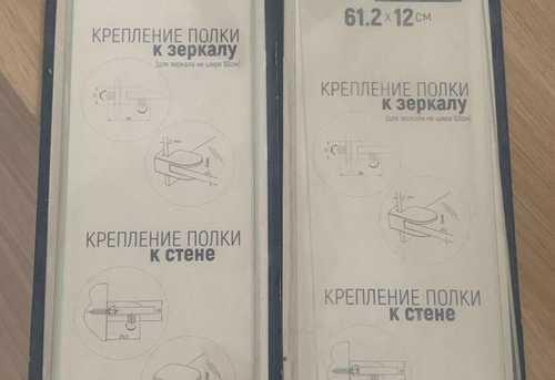 Полка стеклянная