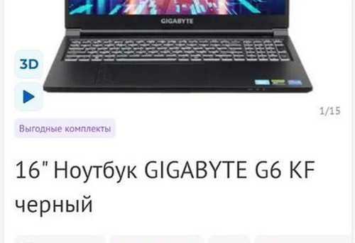 Gigabyte G6 KF i7-13620H 16.GB SSD.1TB RTX4060.8GB