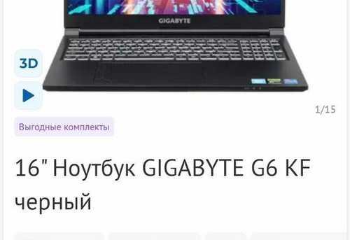 Gigabyte G6 KF i7-13620H 16.GB SSD.1TB RTX4060.8GB