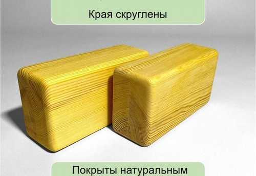 Деревянный блок для йоги