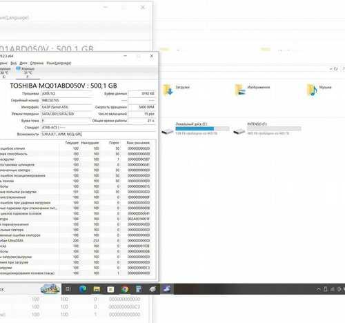 Жесткий Диск HDD 500 gb 2.5 Intenso