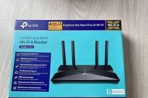 Wi-Fi 6 Роутер TP-Link Archer AX20