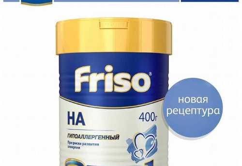 Детская гипоаллергенная смесь Friso HA 1