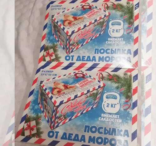 Ящик посылка от деда Мороза