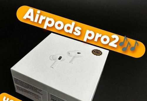 Наушники AirPods Pro 2 чехол + гарантия
