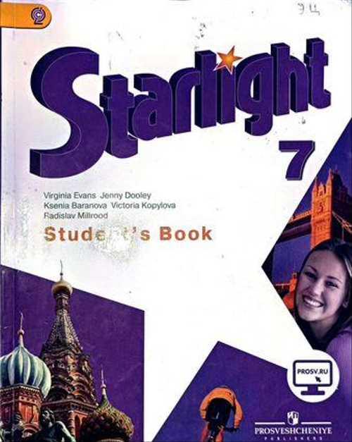 Starlight 5 класс