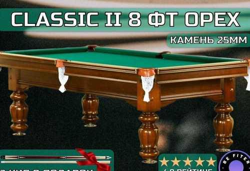 Стол / пирамида Classic II 8 фт камень