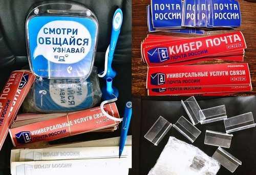 Наклейки, папки, ручки