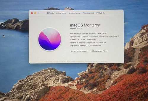 MacBook Pro 13 (2015), 512 ГБ, Core i5, 2.7 ГГц, RAM 8 ГБ, Intel Iris Graphics 6100
