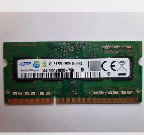 Оперативная память DDR3L 4GB Samsung 1600Mhz