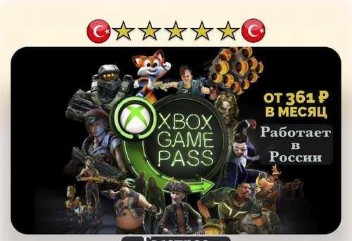 Xbox Game Pass Ultimate от месяца до года 82864