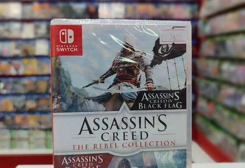 Assassins creed the rebel collection Switch