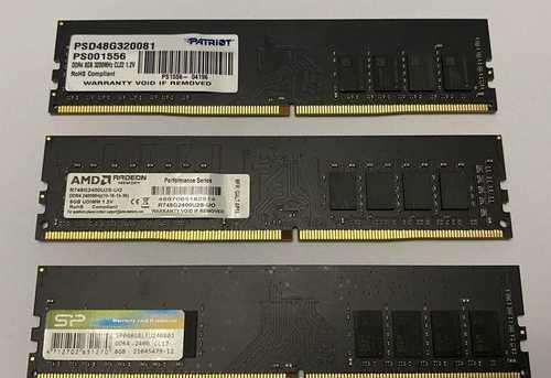 Оперативная память ddr4 8gb