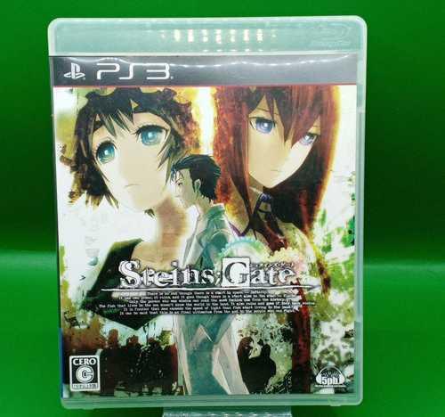 Steins Gate PS3 ntsc-j