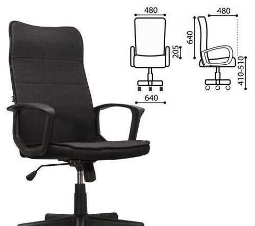 Кресло офисное brabix Delta EX-520 (черный)