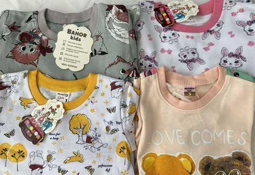 Пижамы детские для девочек и мальчиков