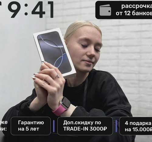 iPhone 16 Pro, 128 ГБ