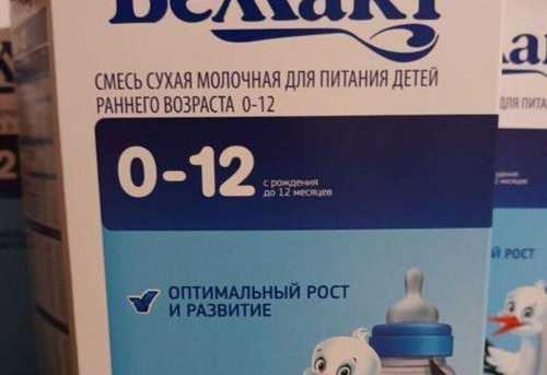 Смесь беллакт