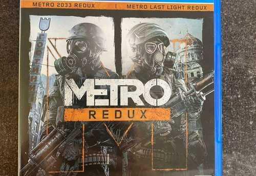 Metro Redux Возвращение(PS4)