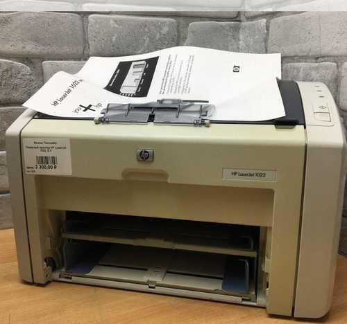 Лазерный принтер HP LaserJet 1022. Гарантия