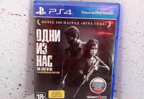 Диск Sony PlayStation 4 The last of us