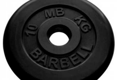 Диск для штанги MB barbell MB-PltB51 51мм, 10 кг