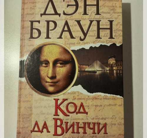 Книга отдам бесплатно