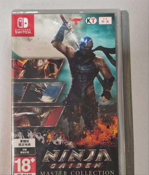 Ninja gaiden: Master Collection nintendo switch
