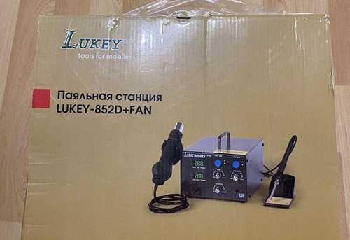 Паяльная станция lukey-85d+fan
