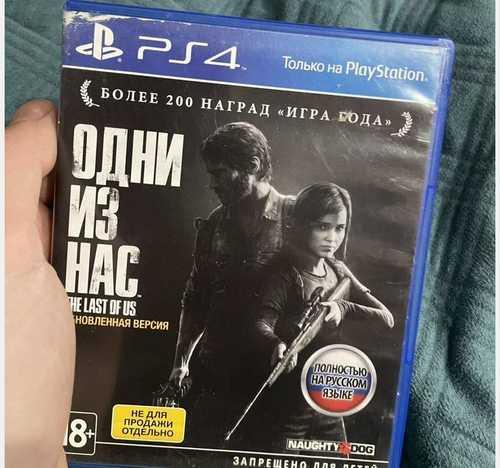 The last of us part 1 ps4