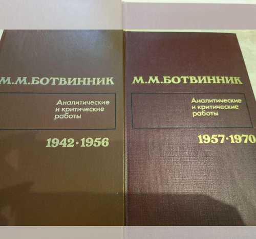 Книги по шахматам