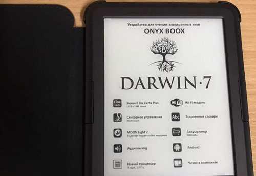 Электронная книга onyx boox darwin 7
