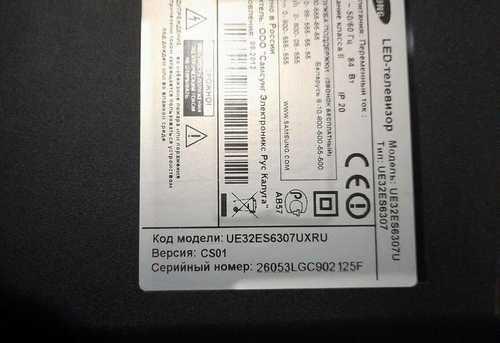 Телевизор Samsung ue32es6307u