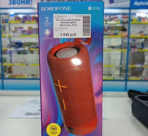 Колонка borofone BR19