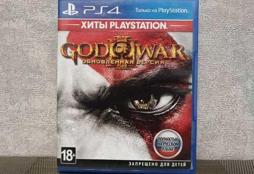 God Of War 3 PS4