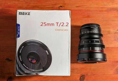 Объектив Meike 25mm T2.2 MFT