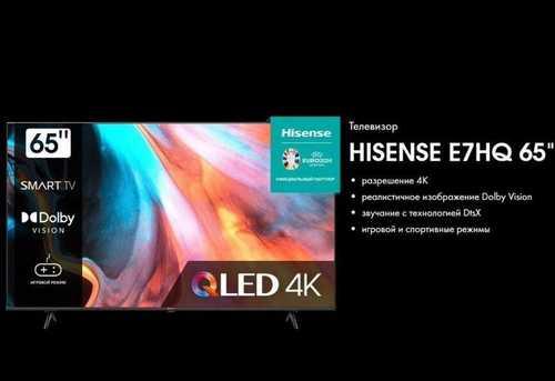 Ultra HD (4K) qled телевизор 65" Hisense 65E7HQ