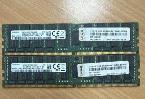 2 шт. 32GB DDR4 2133P lrdimm samsung M386A4G40DM0