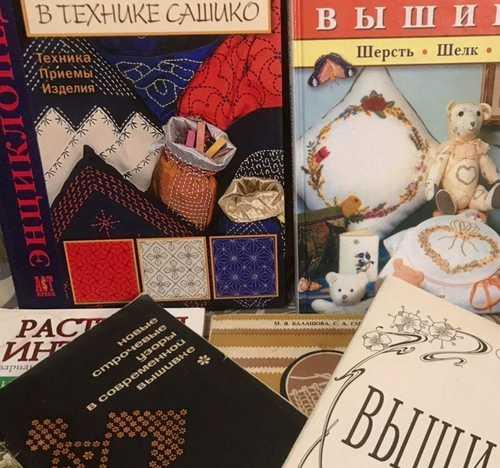 Книга о вышивке, вязание, цветоводство