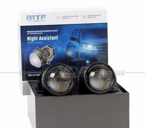 Светодиодные линзы MTF Light Night Assistant Max b