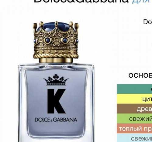 Dolce&Gabbana K