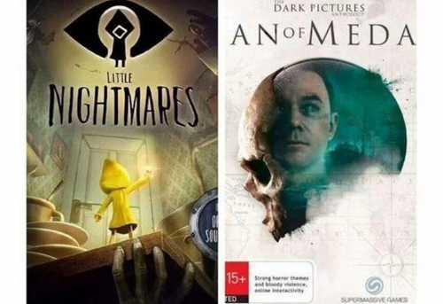 Little nightmares+man of medan xbox
