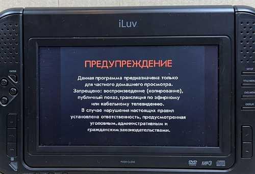 Переносной DVD Плеер с iPod iLuv i1050