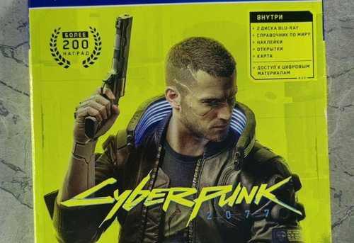 Игра Cyberpunk 2077 PS4 полный комплект