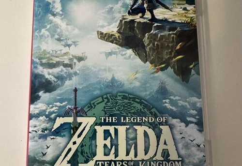 The legend of zelda tears of the kingdom