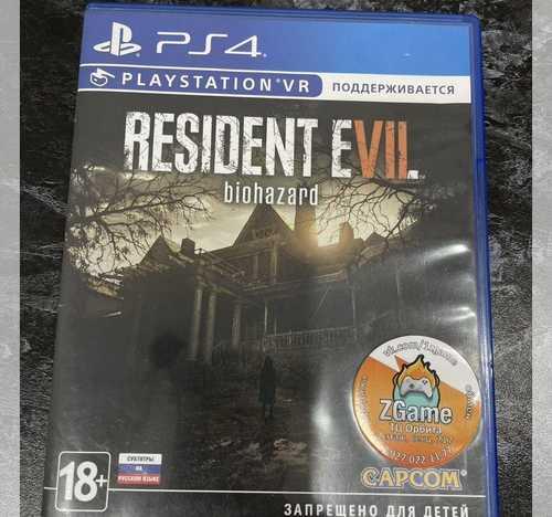 Resident evil 7 biohazard