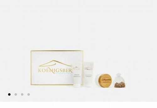 Koenigsberg Cosmetics набор новый